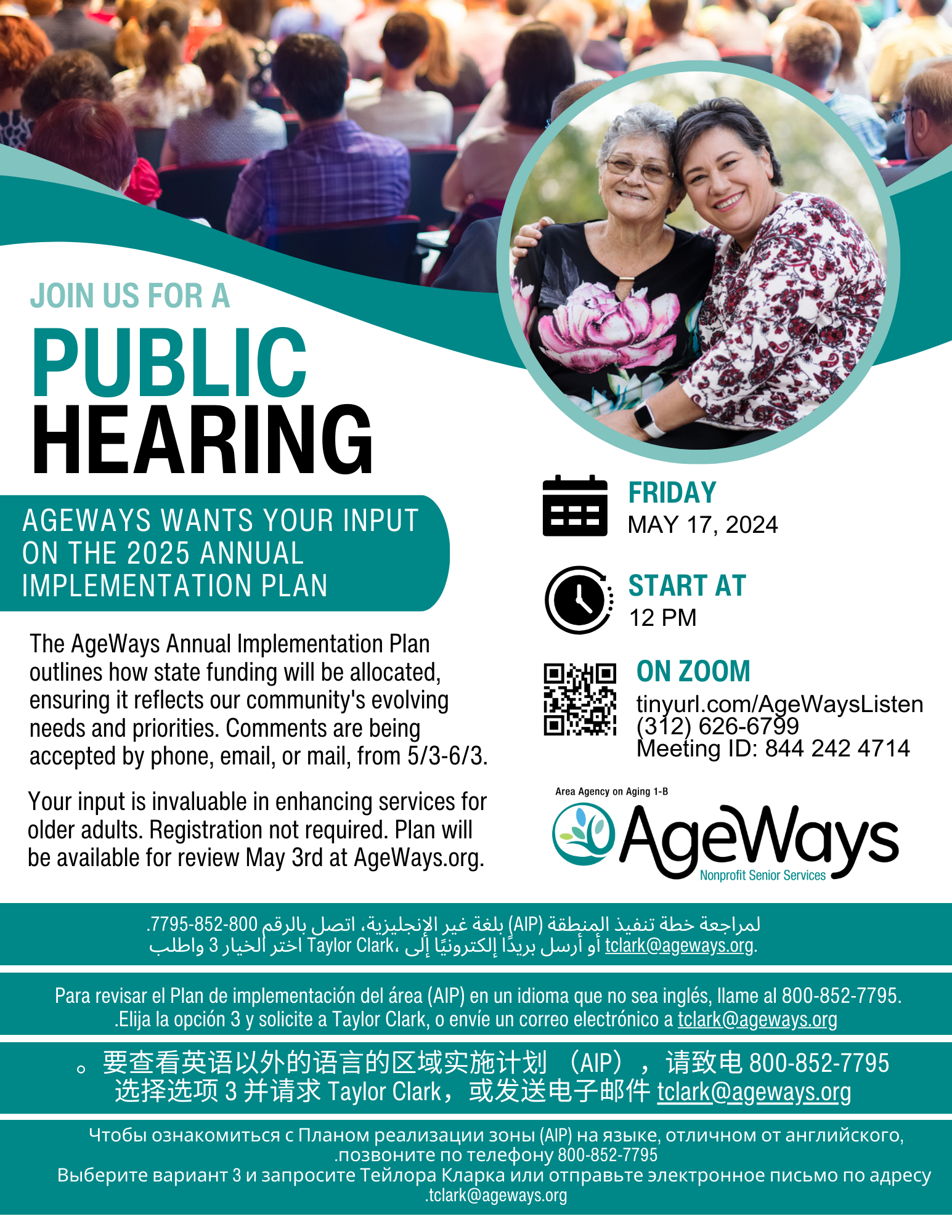 AgeWays FY 2025 Public Hearing Flyer | AgeWays